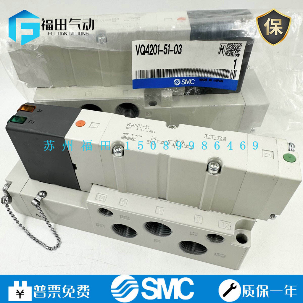 電磁閥 氣閥 水閥 SMC電磁閥VQ4100/4101/4200/4201-5/5W/51-03 VQC4201-51原 | 蝦皮購物
