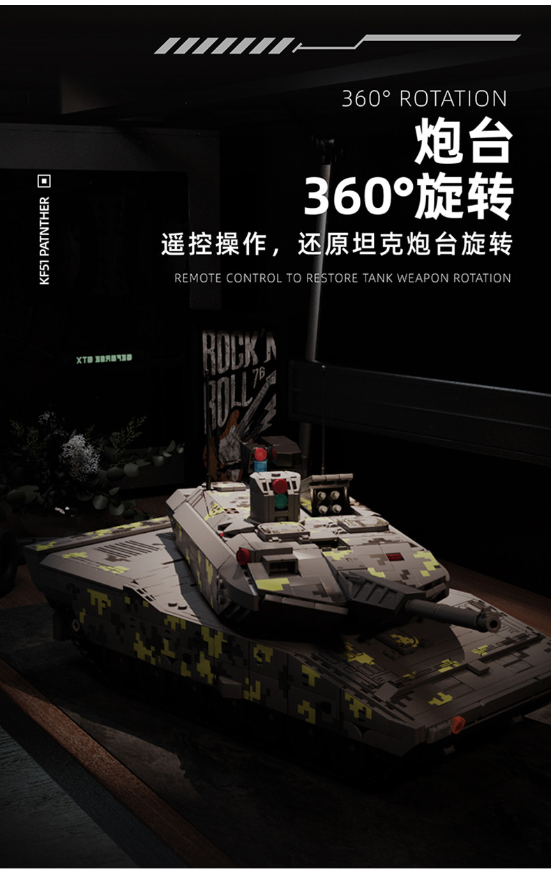 【積木零件小倉庫】現貨～12GO 96001 現代系列-四代坦克 德國黑豹KF15 可升級動態版 /兼容樂高 | 蝦皮購物