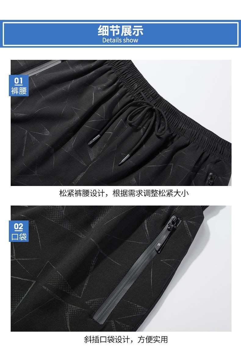 【臺灣齣貨M-8XL大尺碼】冰絲速乾 短褲男士 拉鏈口袋 夏季外穿 薄款 2025新款 運動跑步 休閑五分褲子男中褲## | 蝦皮購物