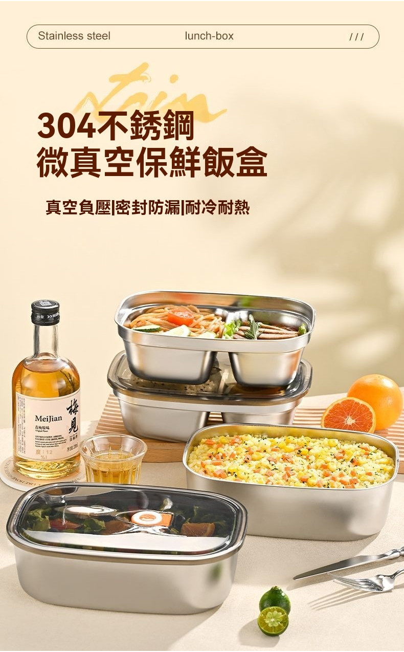 【Boyohomy】1700ml 304飯盒 不銹鋼餐盤 學生分格便當盒 上班族帶飯餐盒 密封保鮮 | 蝦皮購物