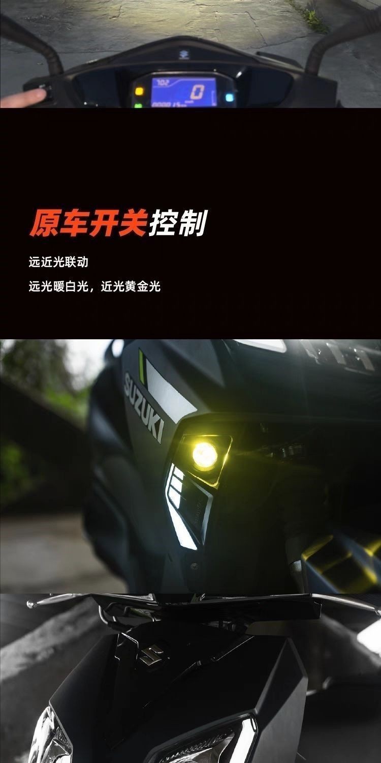 【限时下杀】必鷹uy輔助燈原創適用於鈴木UY125踏闆射燈霧燈隱藏式透鏡led大燈 | 蝦皮購物