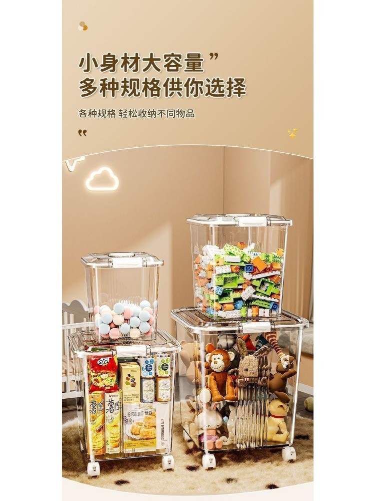 【台灣出貨】透明玩具收納箱 大容量多功能收納箱 透明玩具收納箱 多功能零食整理箱 大容量超大衣物塑料置物筐 收納桶 蝦皮購物
