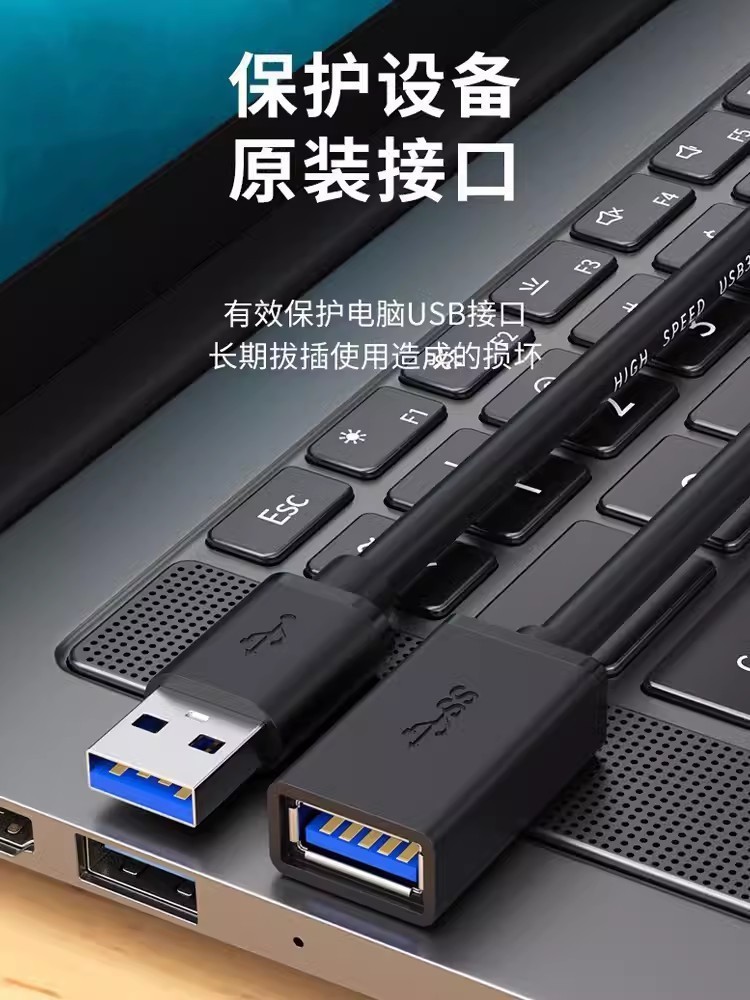 【台灣現貨】公對母usb3.0延長線電腦隨身碟滑鼠鍵盤延長線數據線全包高速傳輸線0.5/1/2/3/5米 USB05 | 蝦皮購物