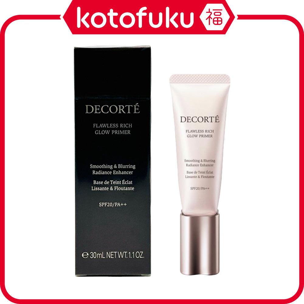 日本 日本 Kose 高絲飾底乳 Cosme Decorte 黛珂 零瑕光潤飾底乳 30g | 蝦皮購物