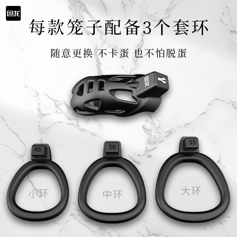 限時特賣 JEUSN睏龍貞操鎖男性貞潔短cb鎖眼鏡蛇陰莖JJ僞娘戒擼器遠程控製貞操鎖 男用 貞潔器 防手淫 JJ貞操鎖 | 蝦皮購物