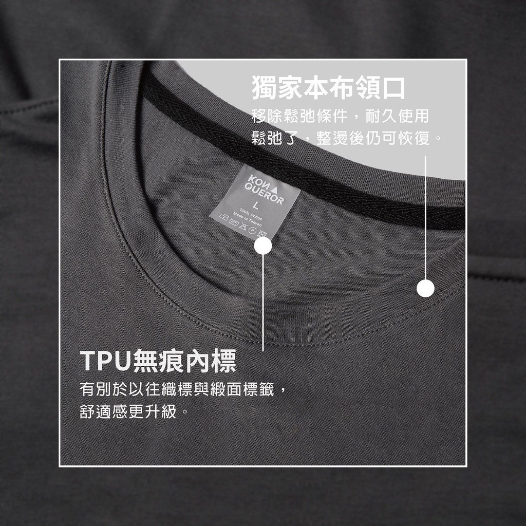 C20 Base Tee / 康可- 20支基礎純棉短TEE | 蝦皮購物