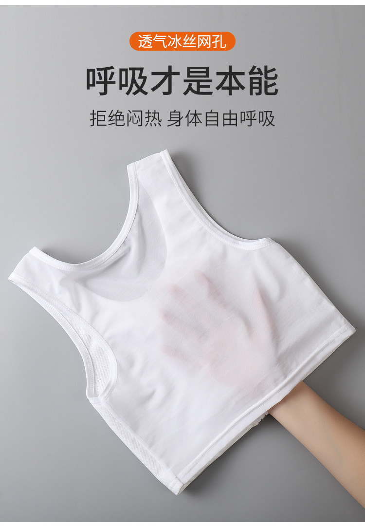 【免運!折50元】無痕內衣 無鋼圈細肩帶 束胸前拉鍊內衣 縮胸 大胸顯小 純色 學生發育運動背心塑胸衣防震 冰絲內衣 | 蝦皮購物