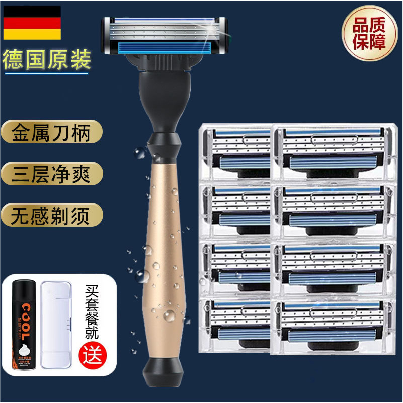 剃鬚刀 刮毛刀 手動剃鬚 刀頭 德國進口三層刀片剃鬚刀手動無痕3男士刮鬍刀刀頭脫毛刀泡沫 | 蝦皮購物