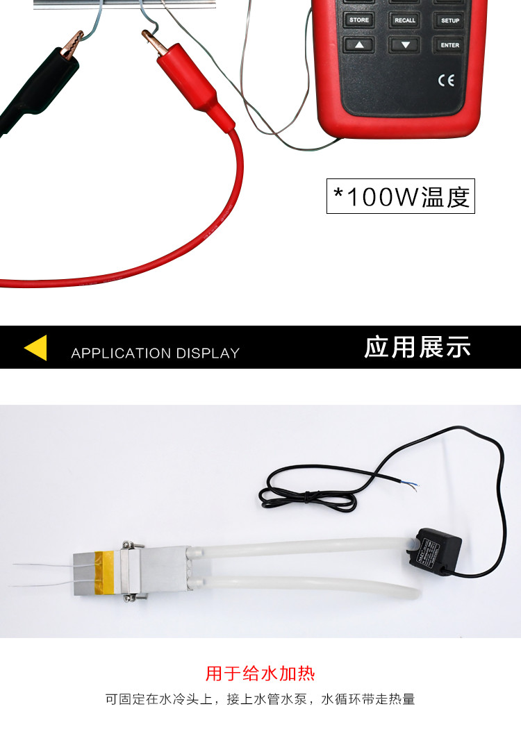 【可開發票】XH-RP4040 陶瓷加熱片 電熱片 高溫發熱片 加熱板 MCH氧化鋁 40*40*2mm | 蝦皮購物