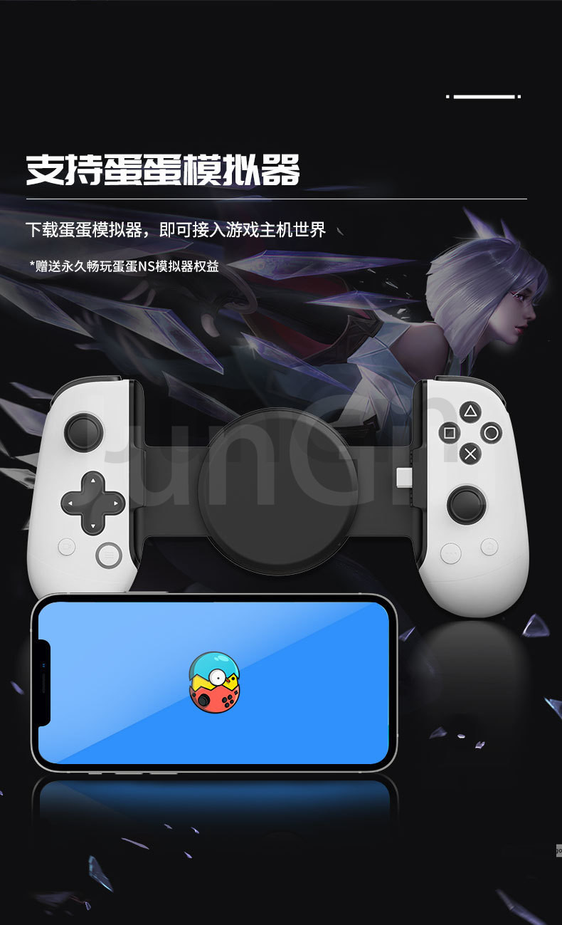 【臺灣出貨】LeadJoy M1C+暴風眼 Lightning 遊戲手把 接頭 機械按鈕 遊戲手柄 Gamesir | 蝦皮購物