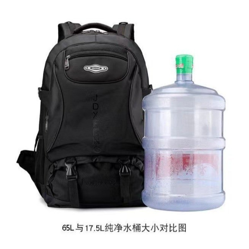 50L 65L 85L攻頂包 防潑水 大容量雙肩行李包男 旅遊背包女 旅行戶外登山包 | 蝦皮購物