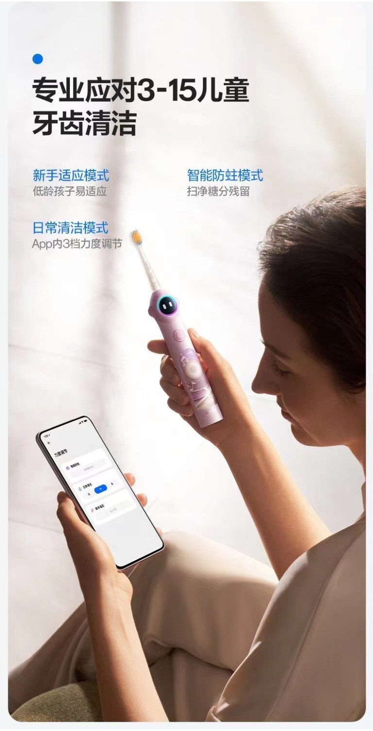 【現貨】笑容加usmile兒童電動牙刷Q20聲波全自動3-15歲漏刷提醒放蛀軟毛 | 蝦皮購物