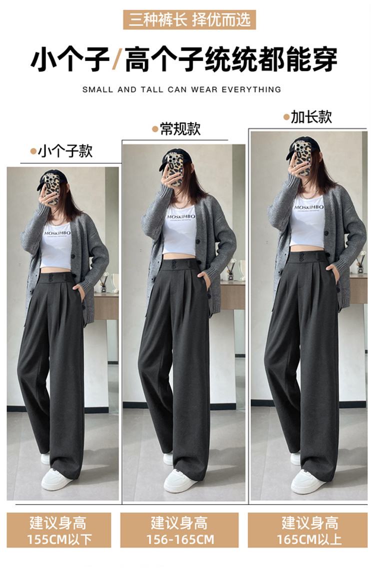 Miguo_安可拉紅毛呢闊腿褲女 秋冬季高腰垂感美拉德穿搭小個子直筒拖地褲 S-2XL 4色任選 女生長褲 | 蝦皮購物