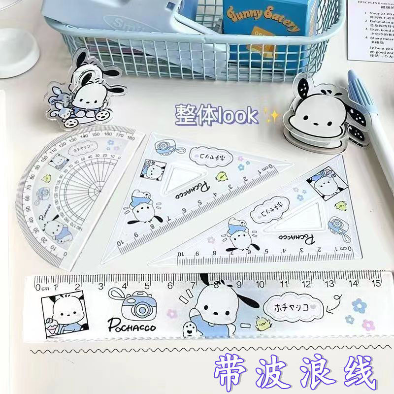 【Ang 24h出貨】 全套卡通尺子帕恰狗庫洛米可愛直尺ins高顏值尺子套裝三角板直尺 | 蝦皮購物