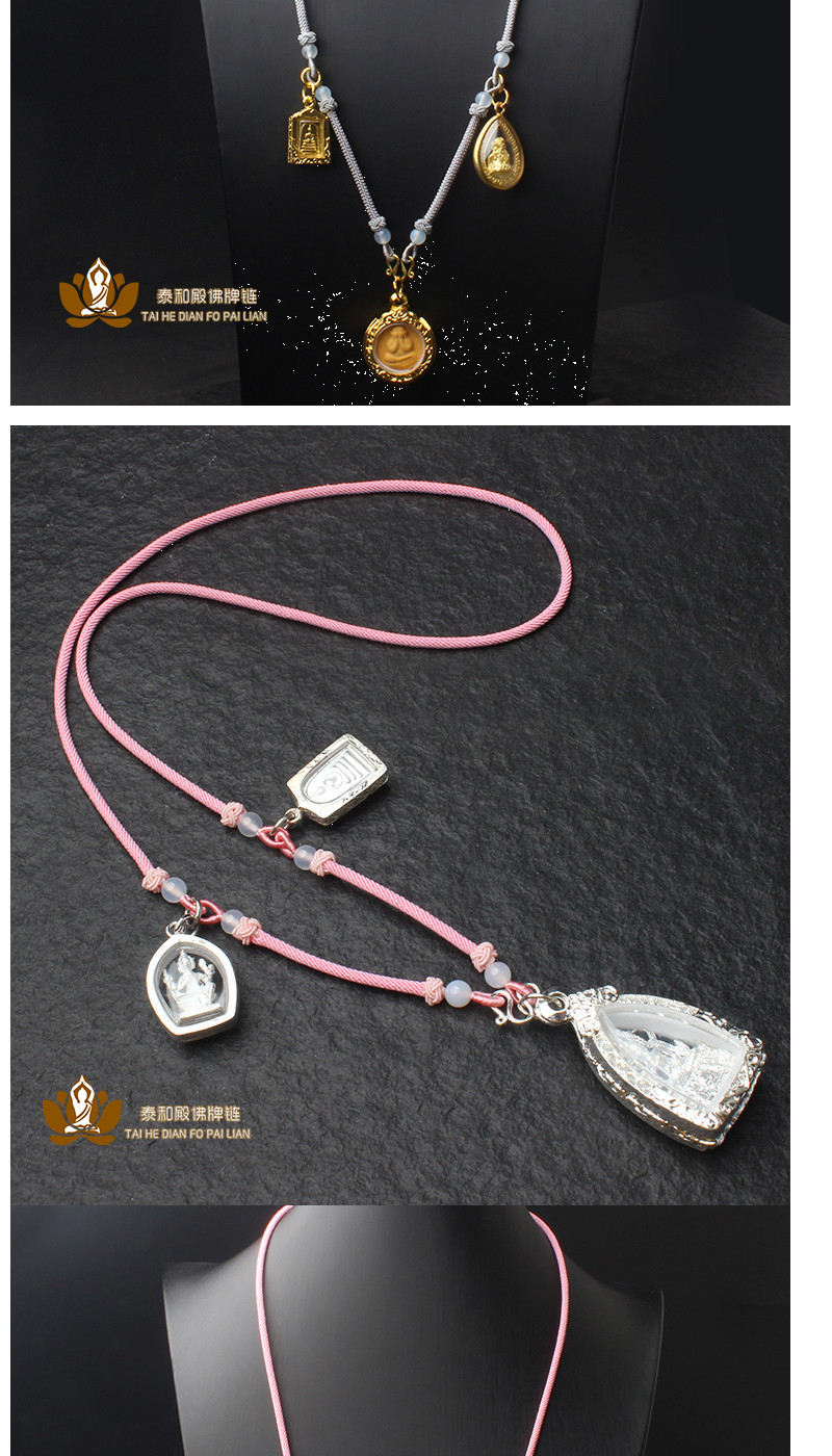 #台灣發出#泰國佛牌鏈子佛牌掛繩三掛單掛兩掛通用款水晶蜜蠟玉佛掛墜繩男女 | 蝦皮購物