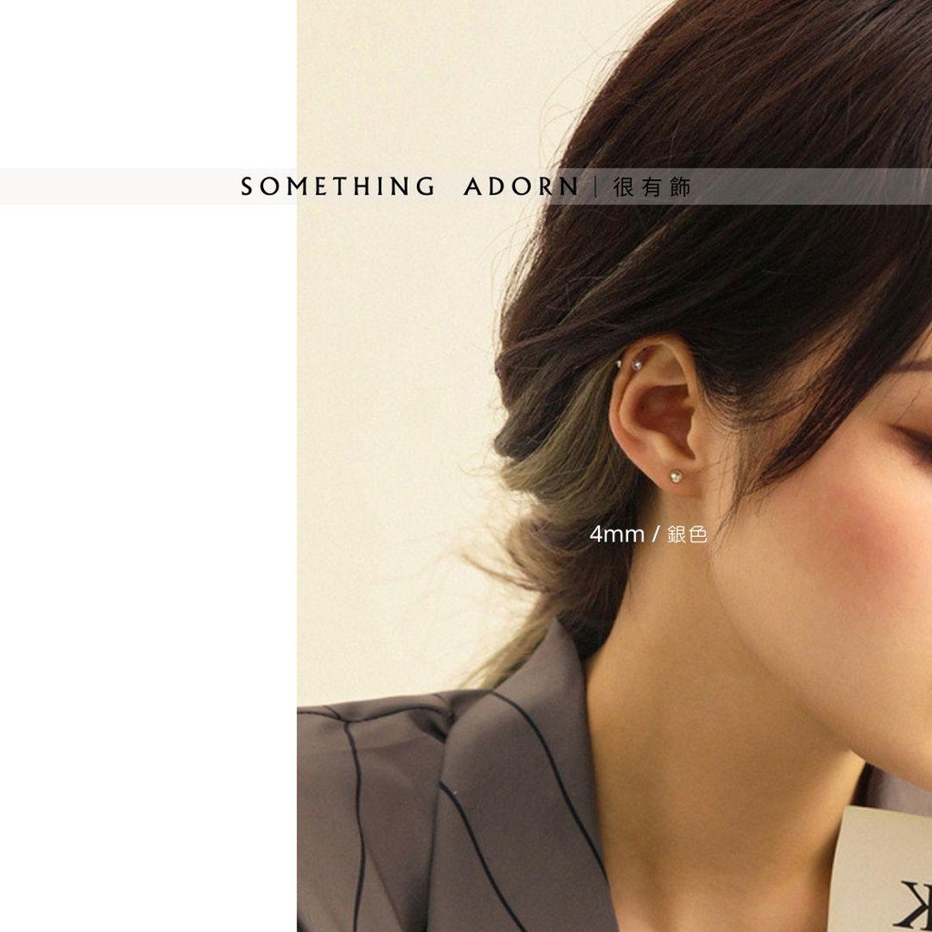 【SA】台灣現貨 S925純銀鎖珠耳環｜可拆式螺絲鎖｜雙頭圓球 轉珠｜防過敏 養耳針｜預防耳洞閉合 (b006) | 蝦皮購物