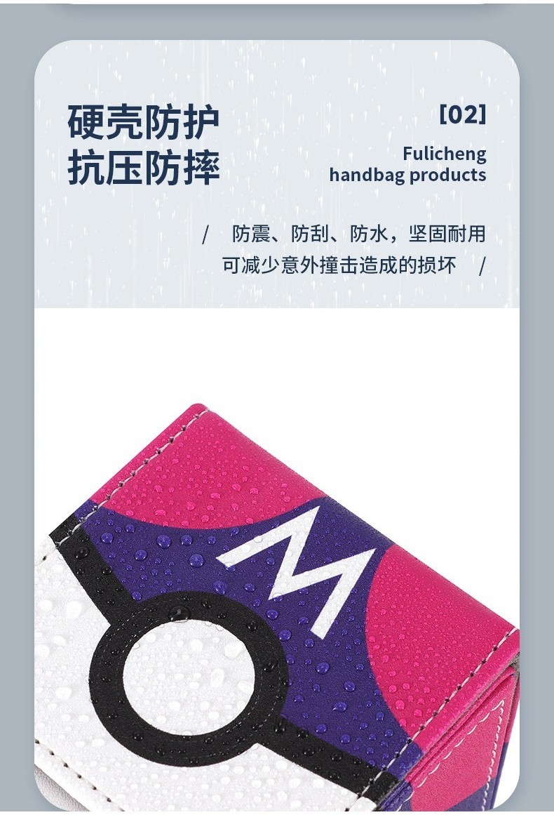 寶可卡包 Pokemon 可夢卡牌收納盒 大師球 寶貝球 收納GC11 外層皮革 PTCG卡盒 | 蝦皮購物