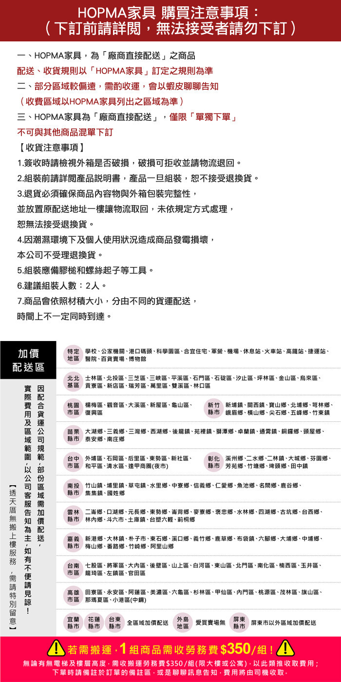 HOPMA 經典十二格書櫃 G-NU130【廠商直送 限單獨下單】台灣製造 收納櫃 儲藏櫃 置物櫃 書架【愛買】 | 蝦皮購物