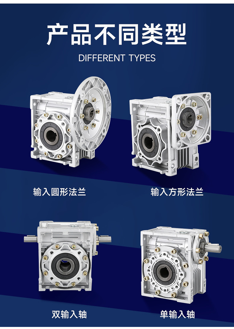 🔥臺灣優選蝸輪蝸桿減速機 渦輪減速器 nmrv nrv rv 30 40 50 63 75 90 110 4L | 蝦皮購物