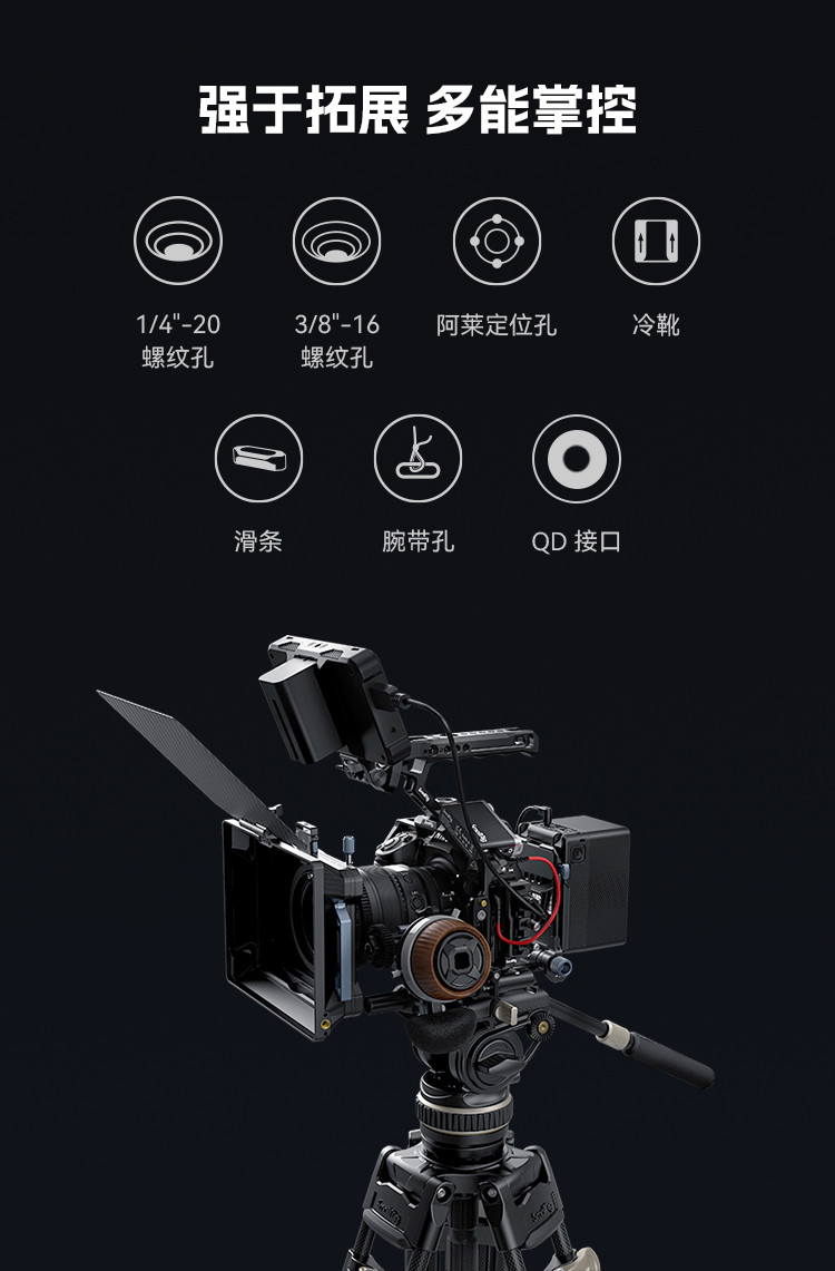 SmallRig Night Eagle 快速釋放相機籠套件 適用於nikon Z8 數位相機 | 蝦皮購物