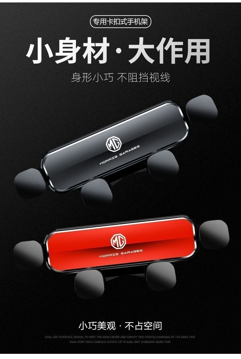 17-23款MG MG6車載手機支架 專用導航底座 重力式 防抖 無異響 汽車手機架 導航支架 車用手機架 汽車手機支架 | 蝦皮購物