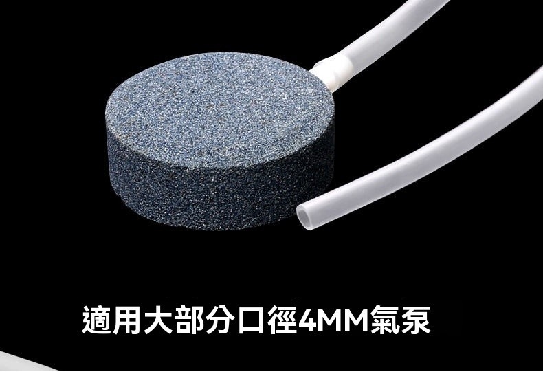水族氣管 氧氣泵管 氣動軟管 氣泵PU氣管 高壓軟管 PU管 風管 氣管 4MM 氣動接頭氣管 | 蝦皮購物