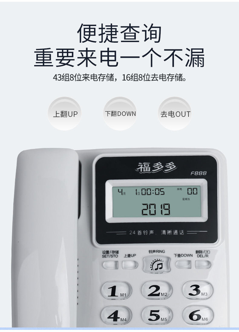 【無聲文創】室內電話機 免裝電池 中諾福多多F888電話機座機傢用辦公商務固定電話免電池插綫電話 | 蝦皮購物