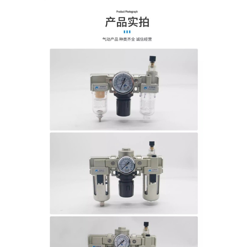 【可開發票】氣動三聯 空氣組合 AC2000-02手動/氣源調壓過濾AC4000-04D自動排水 | 蝦皮購物
