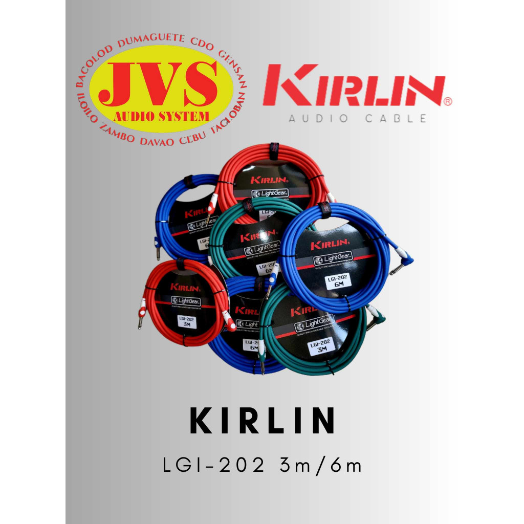 Kirlin LGI-202 吉他線 3米/6米 | 蝦皮購物