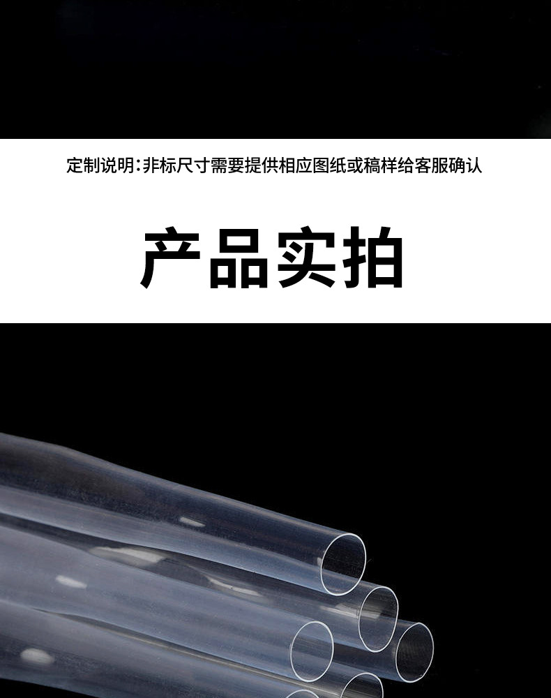 購滿99出貨 臺灣發貨 FEP熱縮管 超薄透明耐腐蝕耐磨耐高溫 200度氟塑管F46四氟熱縮套管 | 蝦皮購物