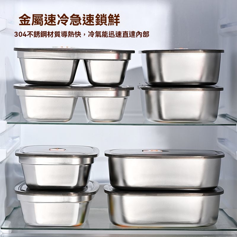 【Boyohomy】1700ml 304飯盒 不銹鋼餐盤 學生分格便當盒 上班族帶飯餐盒 密封保鮮 | 蝦皮購物