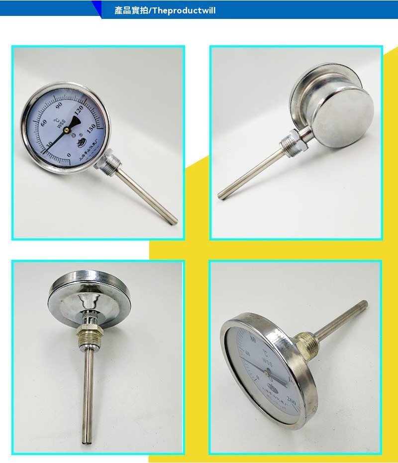 雙金屬溫度計WSS-401軸向型 wss-411徑向型100度200度指針溫度錶工業不銹鋼蒸汽溫度錶高溫0-500度 | 蝦皮購物