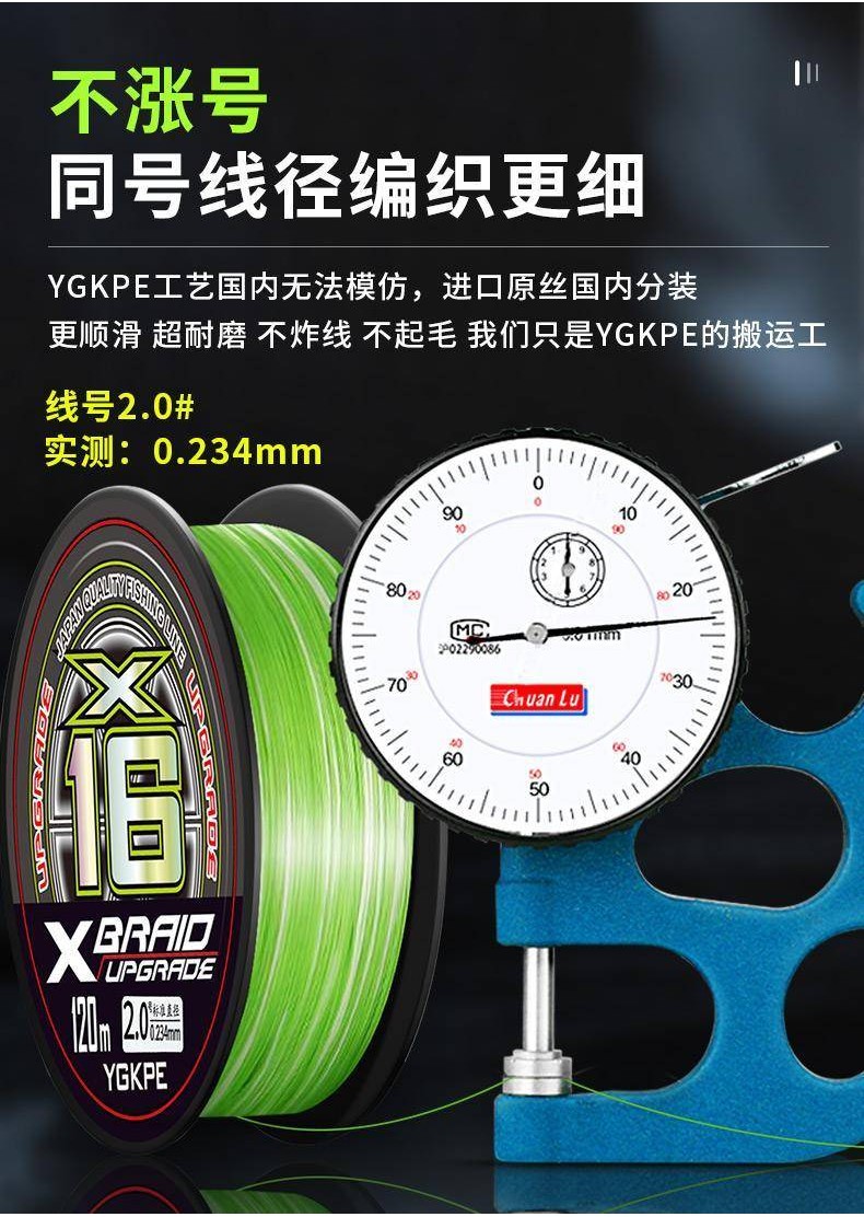 PE線 釣魚線 母線 PE線120米 PE PE線16編 釣蝦PE線 PE線200米 布線 | 蝦皮購物