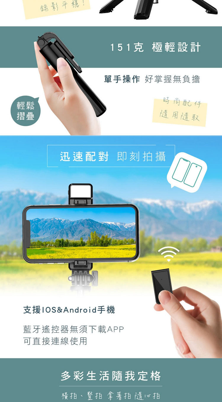 KINYO 藍牙補光自拍器 BSF-6590【愛買】 | 蝦皮購物