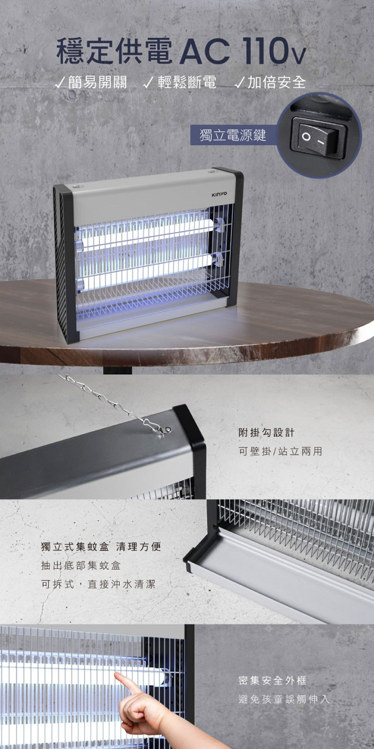 KINYO 20W電擊式捕蚊燈 KL-9827【愛買】 | 蝦皮購物