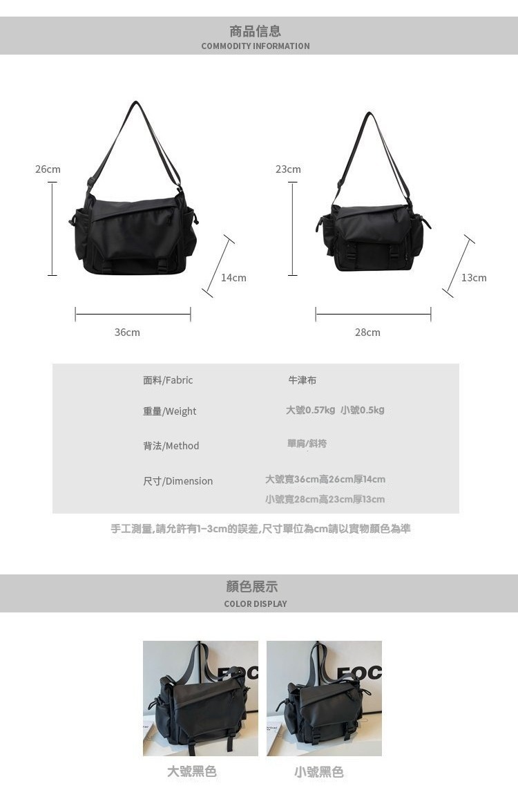 【台灣12h出貨】 斜挎包 仿皮高級感 筆電包 斜背包 防潑水郵差包 防水包 休閒包 郵差包 大容量側背包 單肩包 | 蝦皮購物