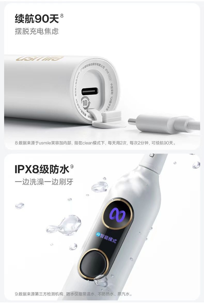 【現貨免運】usmile笑容加Y20 PRO電動牙刷男女成人情侶禮物智能 | 蝦皮購物