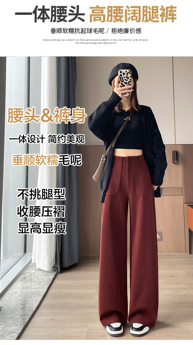 Miguo_秋冬款毛呢闊腿褲鐮刀西裝褲 高腰窄版休閒拖地褲女 S-2XL 4色任選 女生長褲 誰穿誰好看 | 蝦皮購物