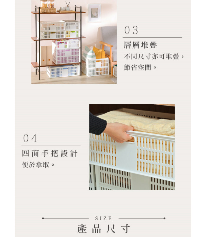 KEYWAY聯府 總理萬用籃(DT-31)【10件超值組】台灣製 收納 置物 整理籃 可堆疊【愛買】 | 蝦皮購物