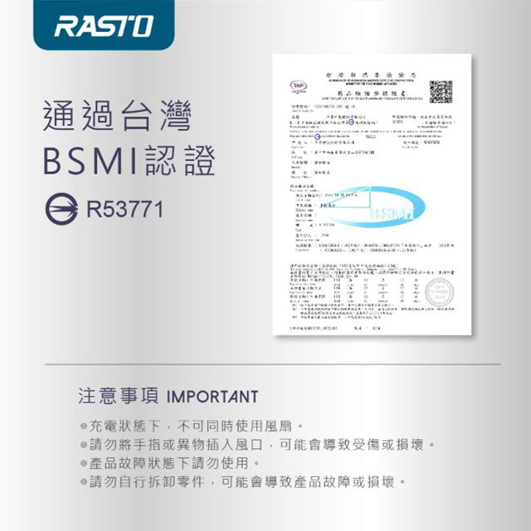 RASTO 半導體高速製冷LED手持風扇 RK24【愛買】 | 蝦皮購物