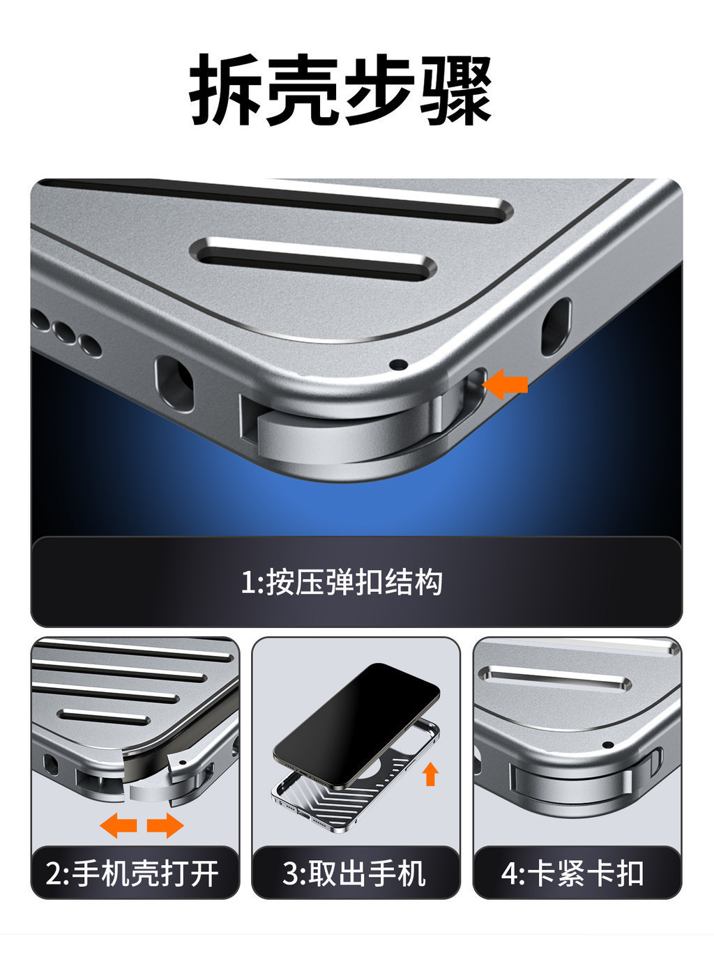 高級感 金屬散熱 鏤空設計 適用於 蘋果 iPhone 16 15 14 13 Pro max 防摔殼 手機殼 保護殼 | 蝦皮購物
