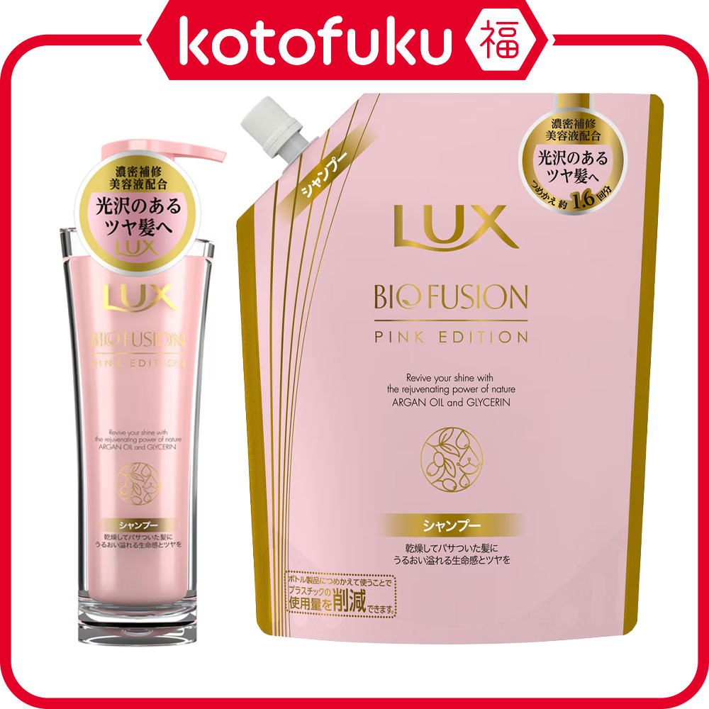 日本 聯合利華 LUX 麗仕 BIO FUSION系列 粉紅版洗髮精 | 蝦皮購物
