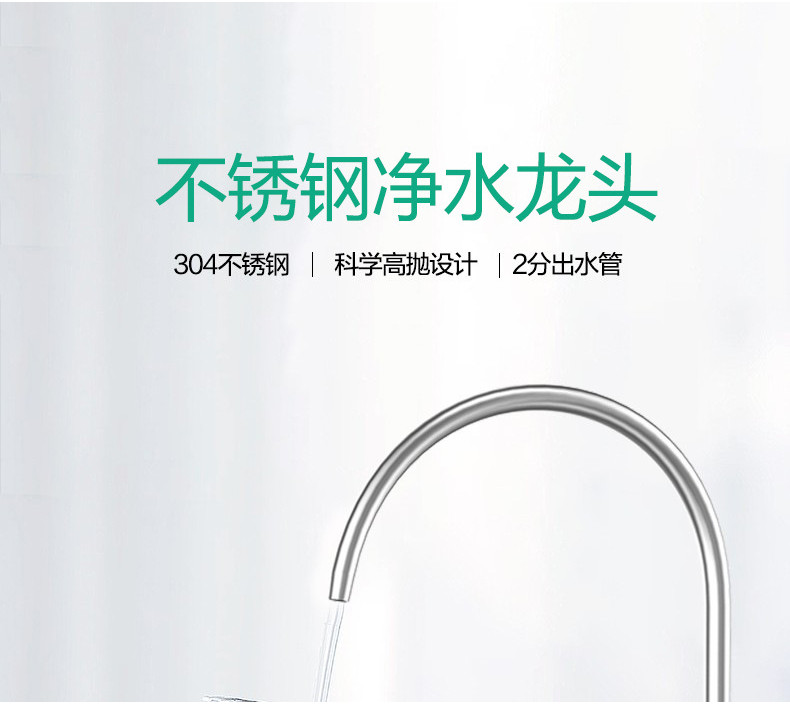 HYH【免運】 304不鏽鋼鵝頸龍頭 RO逆滲透 淨水器 能量水 生飲水龍頭 6 | 蝦皮購物