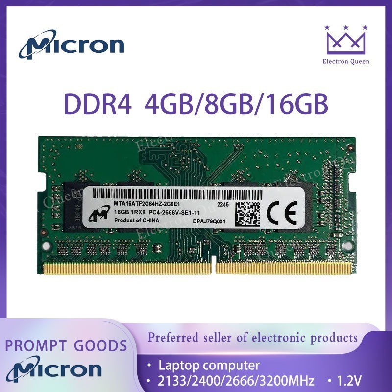 Micron 鎂光 DDR4 4GB/8GB/16GB 2133/2400/2666/3200MHz | 蝦皮購物