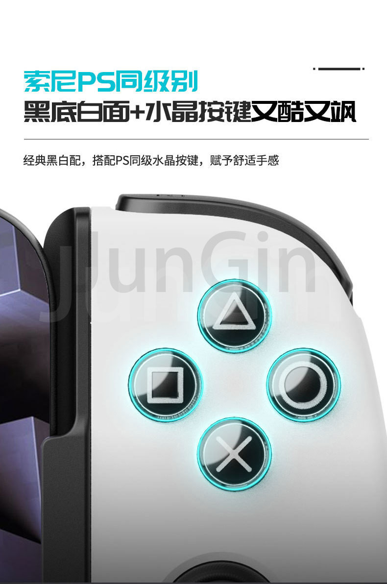 【臺灣出貨】LeadJoy M1C+暴風眼 Lightning 遊戲手把 接頭 機械按鈕 遊戲手柄 Gamesir | 蝦皮購物