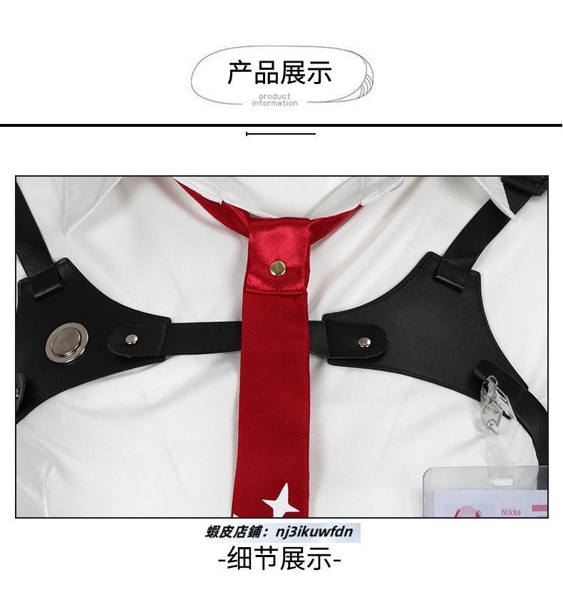 【兔兔優選】nikke胜利女神COS尤妮Yuni上衣皮裤全套cos服游戏女套装c服 cos 角色扮演 cosplay | 蝦皮購物
