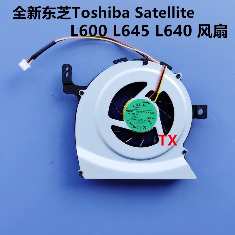 東芝 Satellite L600 L645 L640 Cpu 散熱風扇的新風扇 | 蝦皮購物