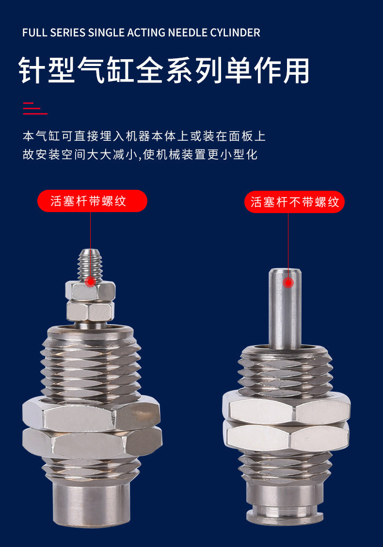 單動螺紋 彈簧針型氣缸 CJPB 小型迷你微型 MPE6 10 15-5-10-15-20-B | 蝦皮購物