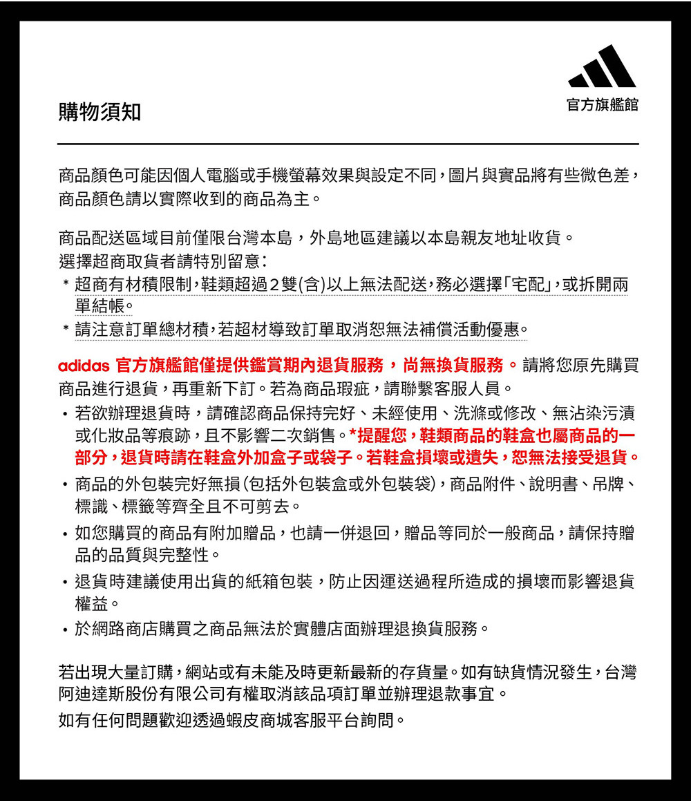 adidas ADICOLOR 運動長褲 男 - Originals IZ2476 官方直營 | 蝦皮購物