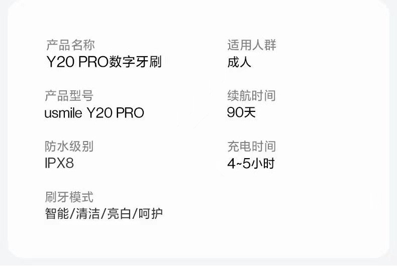 【現貨免運】usmile笑容加Y20 PRO電動牙刷男女成人情侶禮物智能 | 蝦皮購物